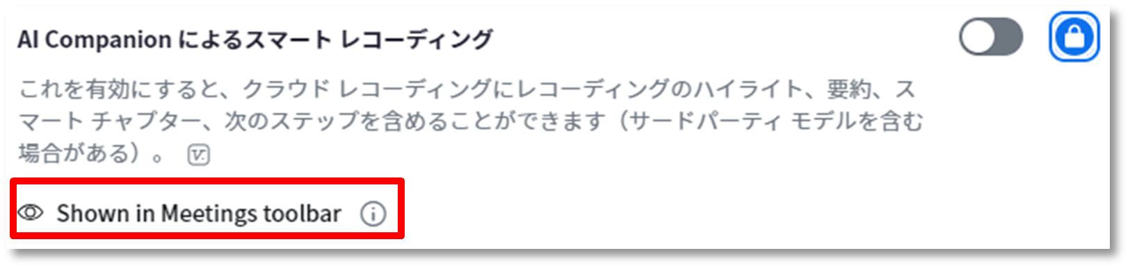 Zoom AI Companionの日本語対応状況 – CTCSP Zoomサポートセンター